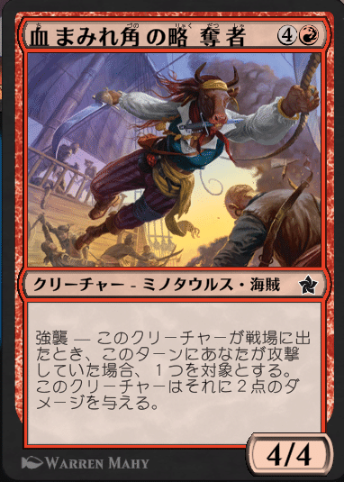 MTG ファウンデーションドラフト16｜k2