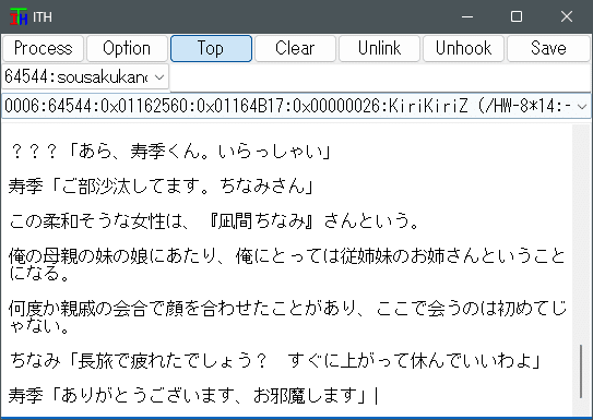 Windows11環境でのノベルゲームのフルボイス化方法（メモ）｜緋桐 / Higiri