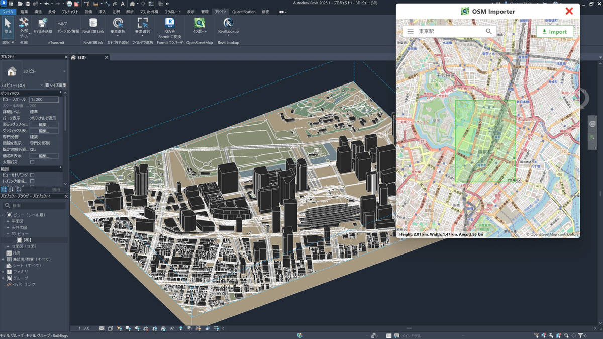 OpenStreetMapデータをRevitにインポートする｜zoe