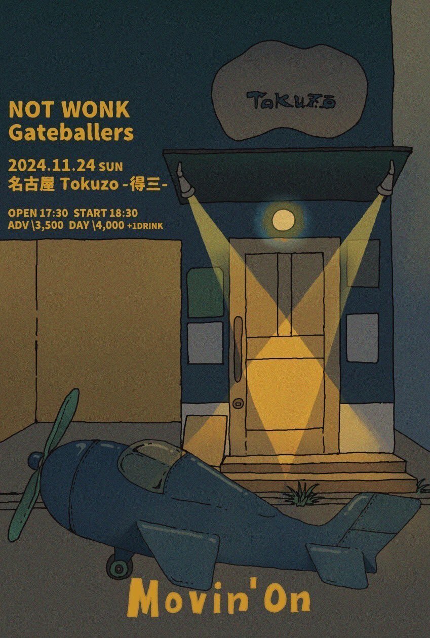 2024.12.8｜Ayami Matsuda