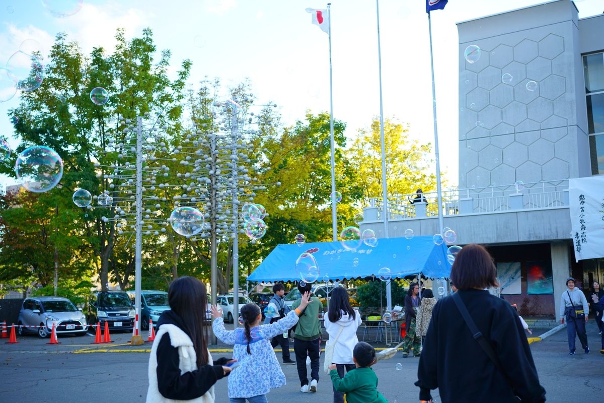 2024.12.8｜Ayami Matsuda