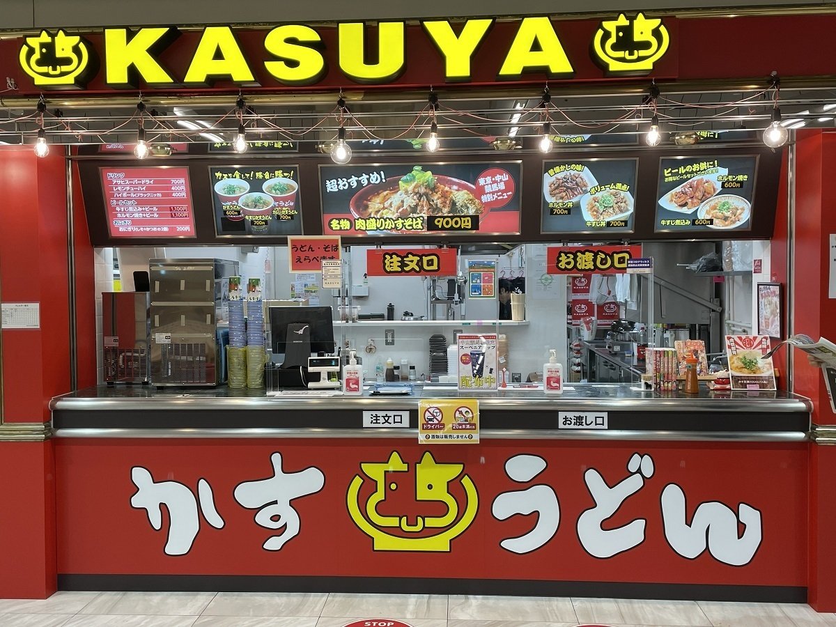 中山競馬場グルメのおすすめをご紹介｜Nakayama DevLog｜実務構築ノート