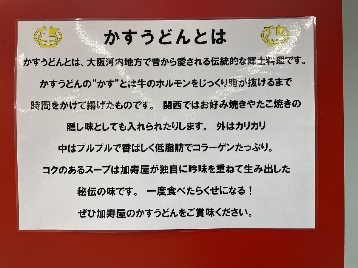 中山競馬場グルメのおすすめをご紹介｜Nakayama DevLog｜実務構築ノート