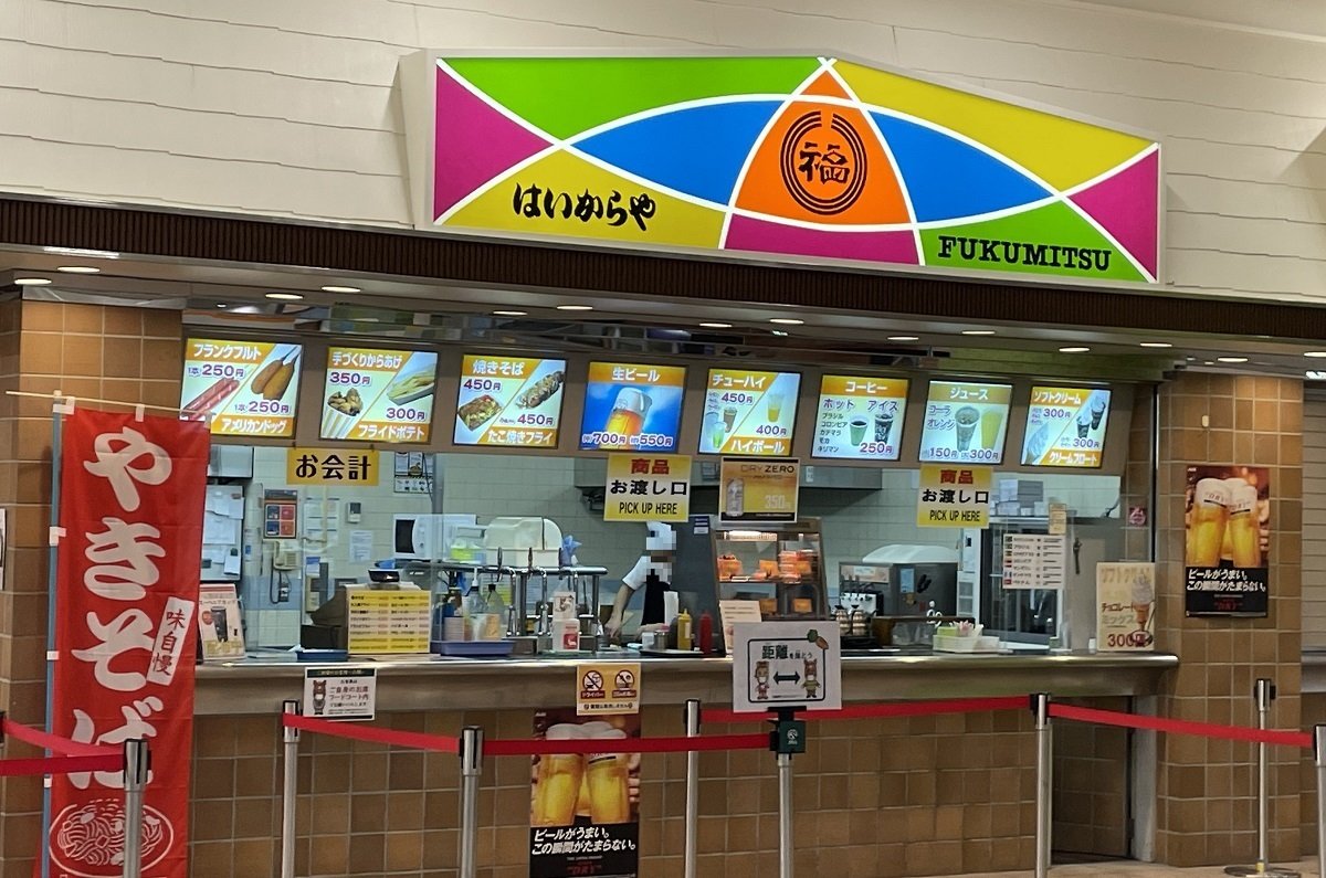 中山競馬場グルメのおすすめをご紹介｜Nakayama DevLog｜実務構築ノート