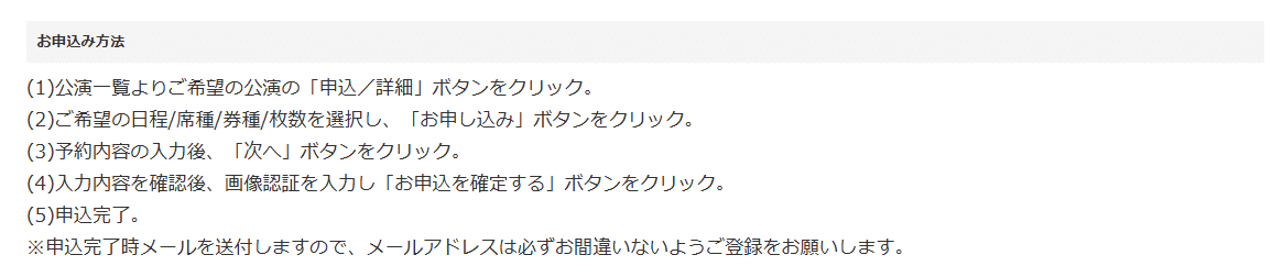 Queue-it 対策｜Pierre Moriyama