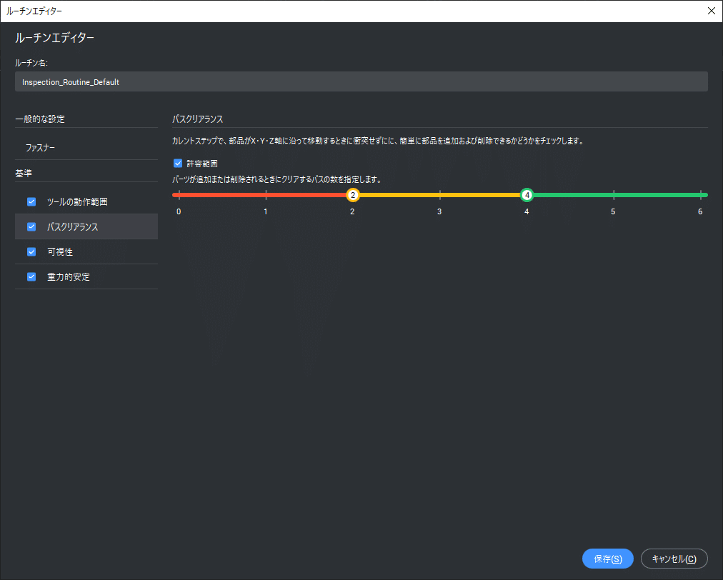 BricsCAD® Mechanical V25：組み立て検査 (BMASSEMBLYINSPECT)｜BricsCAD (Bricsys ...