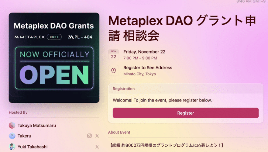 Metaplex Japan Communityの紹介 🎉｜Metaplex Japan Community
