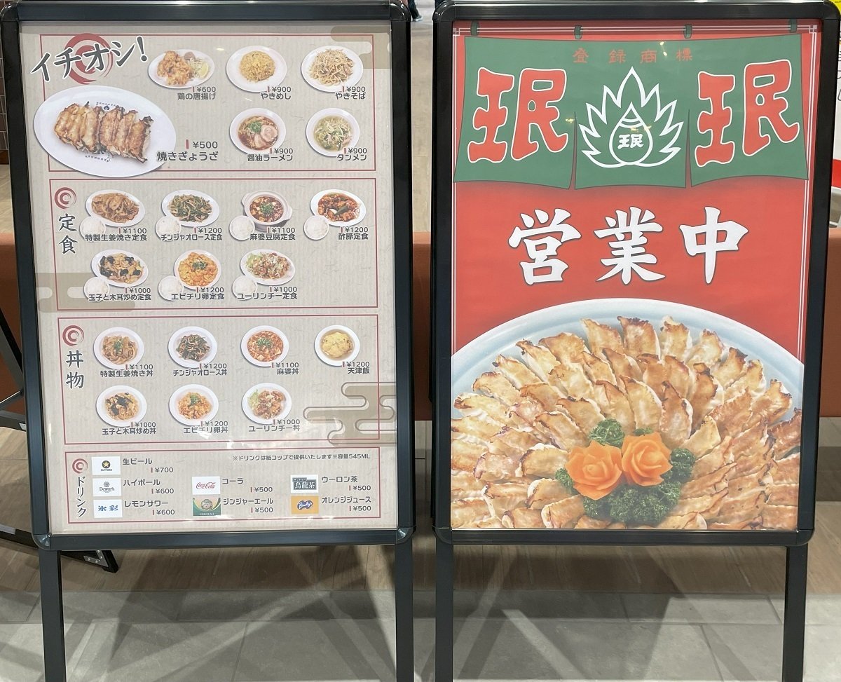 京都競馬場グルメのおすすめをご紹介｜Nakayama DevLog｜実務構築ノート