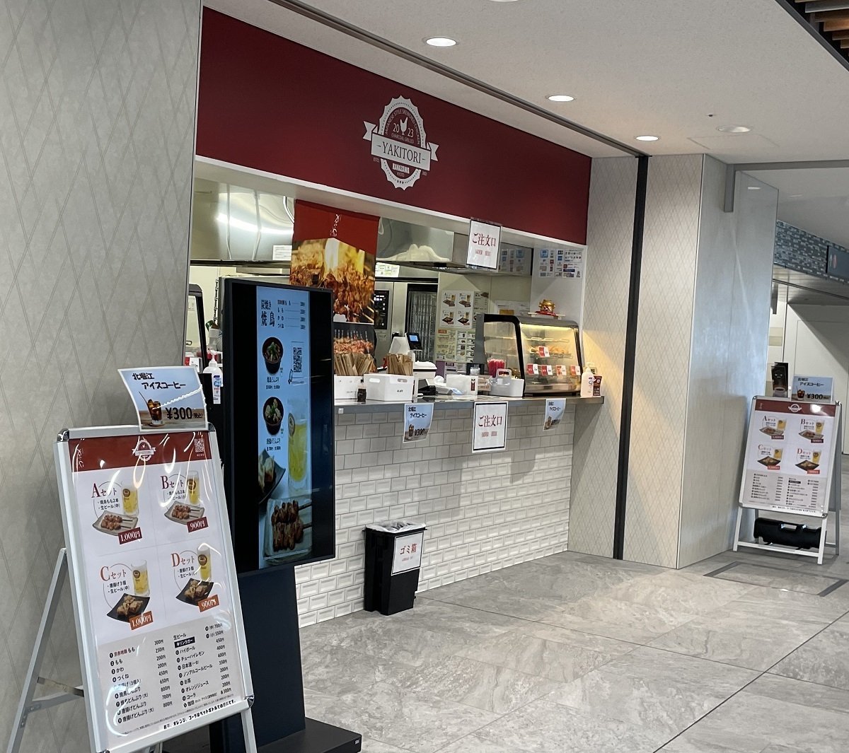 京都競馬場グルメのおすすめをご紹介｜Nakayama DevLog｜実務構築ノート