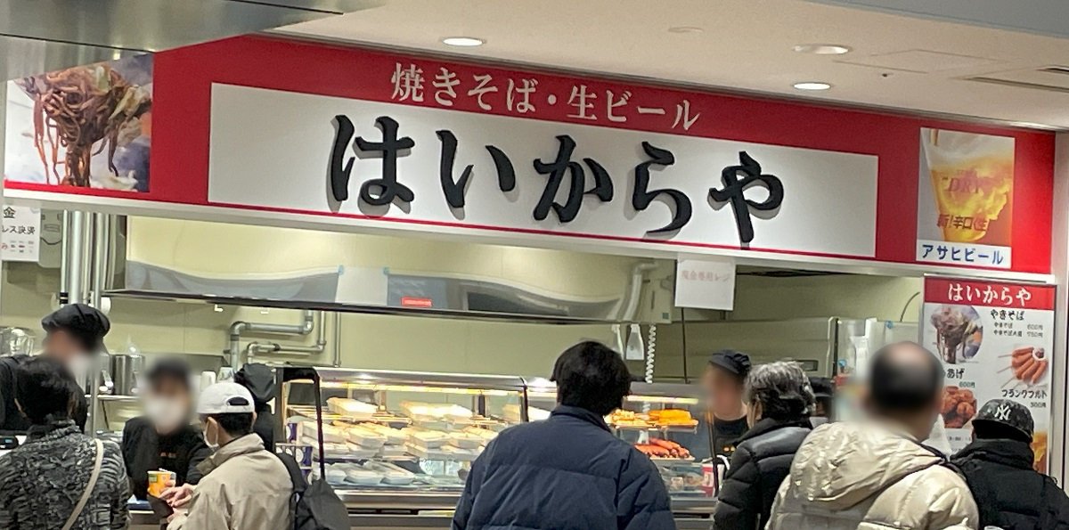 京都競馬場グルメのおすすめをご紹介｜Nakayama DevLog｜実務構築ノート