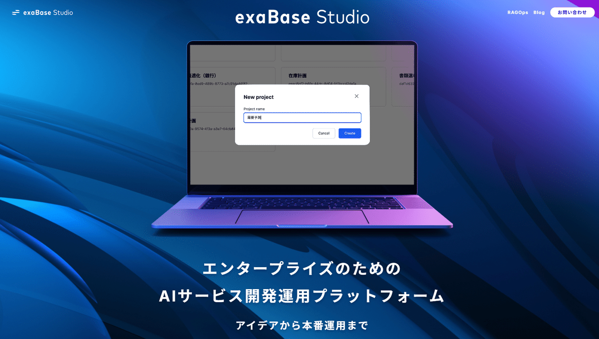 エクサウィザーズのエンジニア・デザイナー採用とは？～10年のエンジニア採用経験と生成AI活用による進化～｜エクサウィザーズ HR note