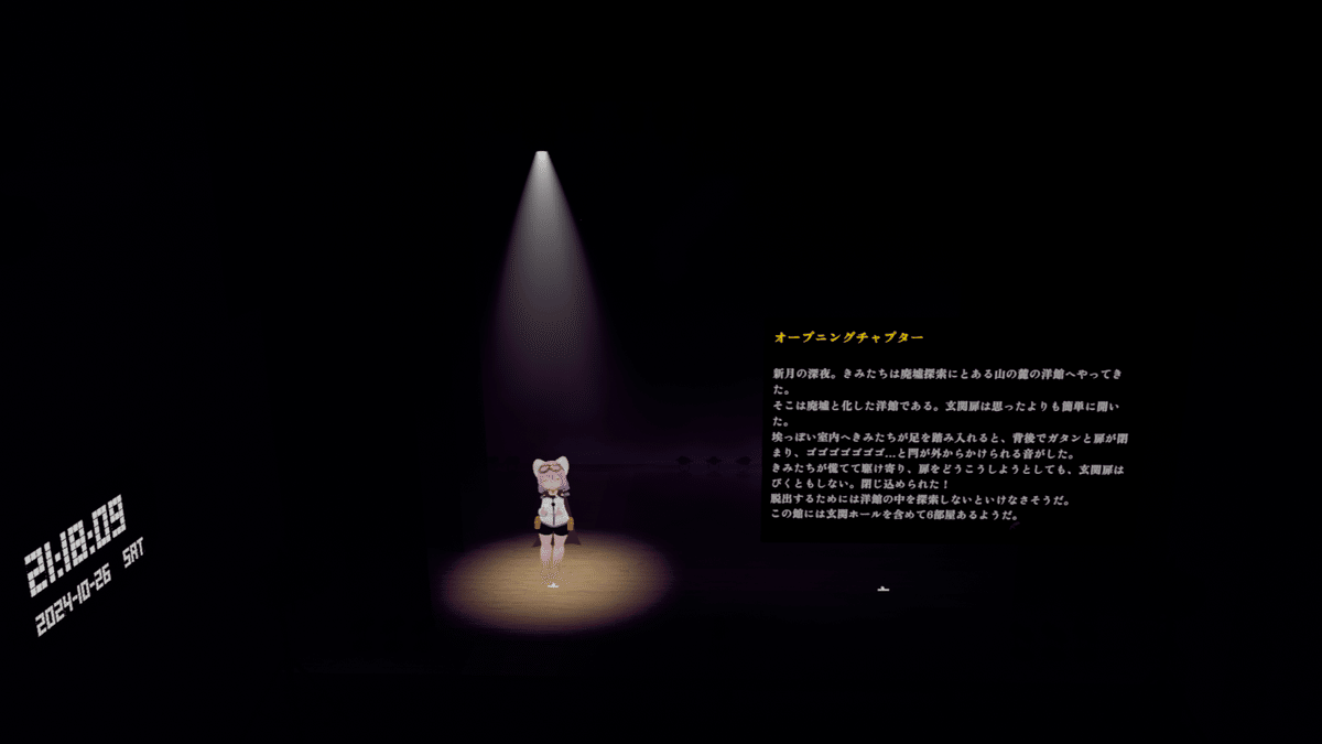 VRと演劇とTRPGと ｜冒険者でぃー🐶⚔@VRTRPG系Vtuber