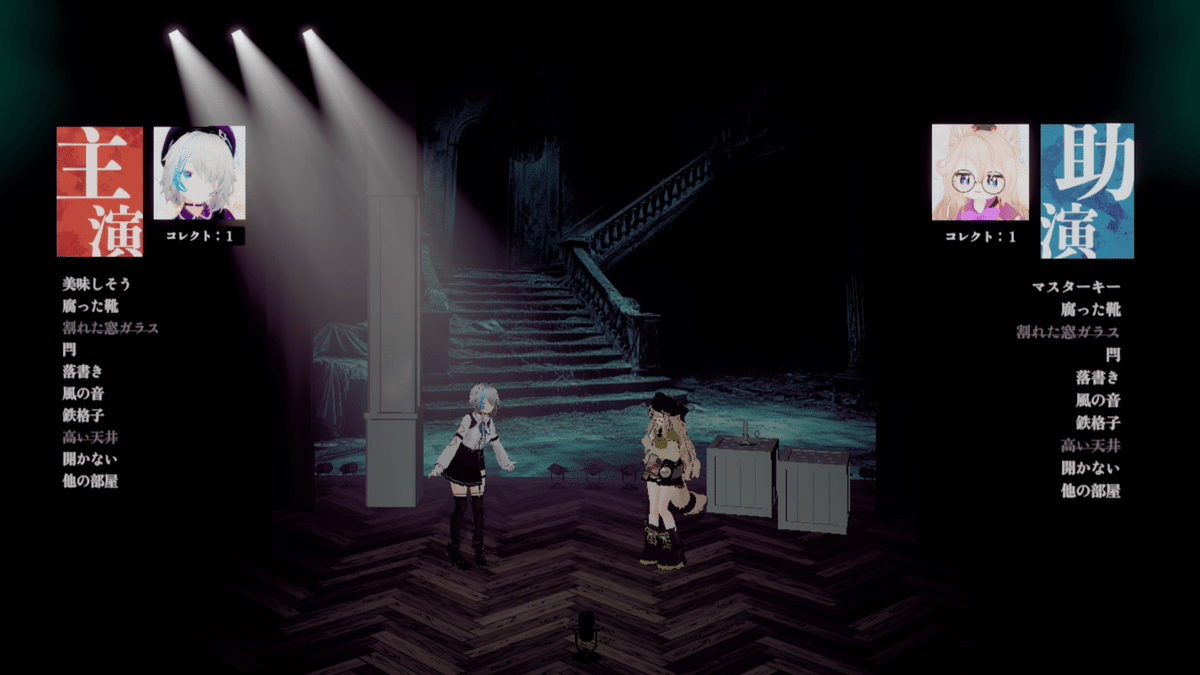 VRと演劇とTRPGと ｜冒険者でぃー🐶⚔@VRTRPG系Vtuber