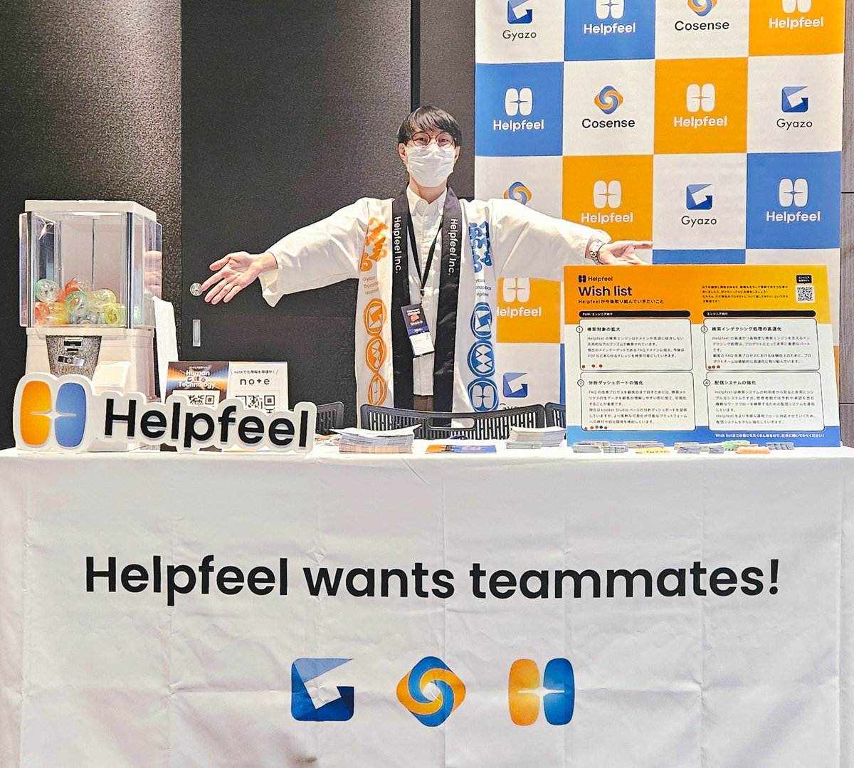 もしHelpfeelのPdMになったら？──リアルな課題をpmconfで聞いてみた｜Helpfeel公式