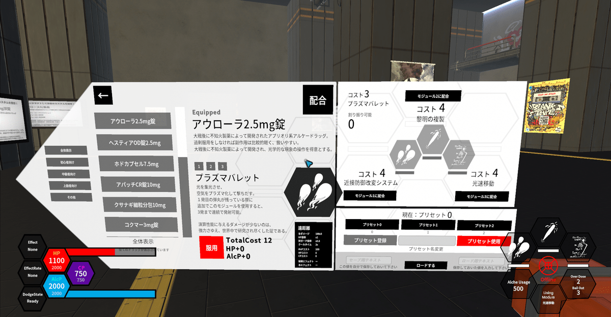 [VRChat]ちょこっとゲームワールドレビュー（50選）｜れれみど