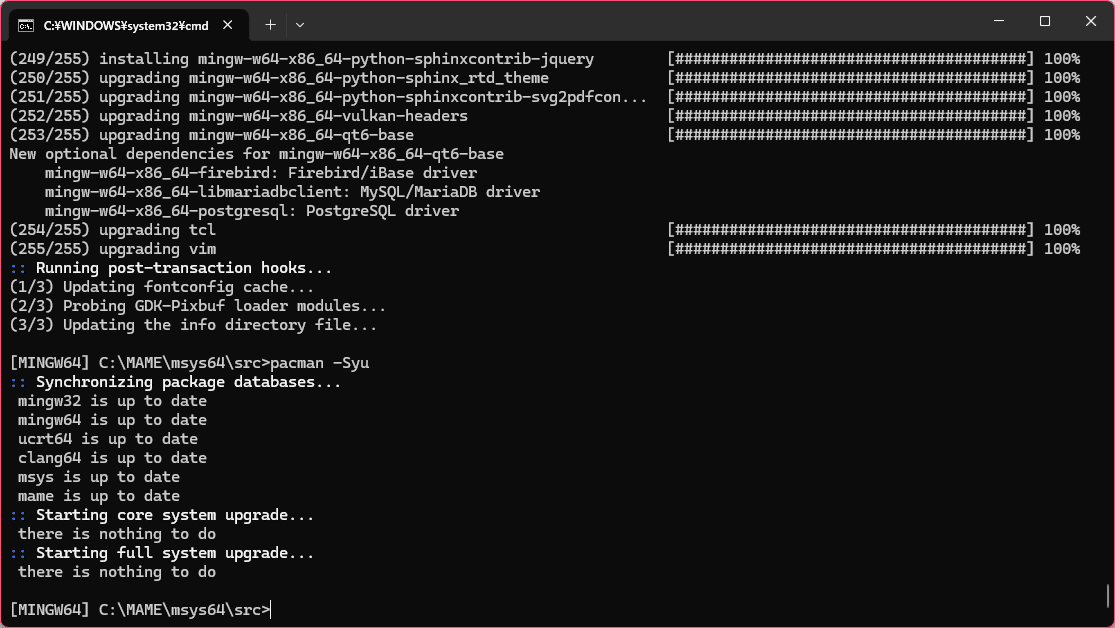やあ！今日から君も開発者！HBMAMEを簡単ビルドしましょう(いつの間にか公式ソースがGCC 14.1になってます)｜しげる