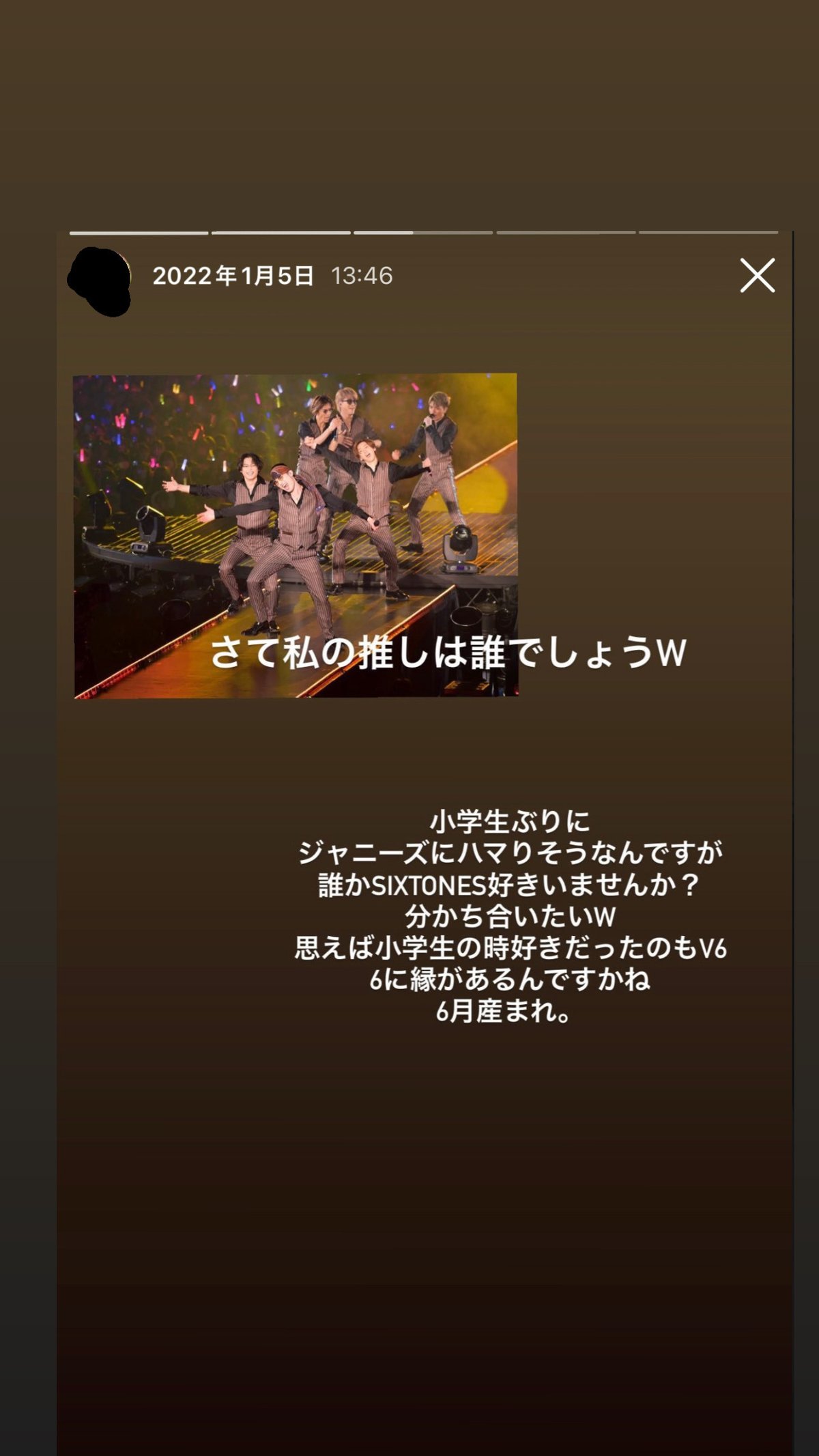 SixTONESに出会うまでの記録｜coco_mane