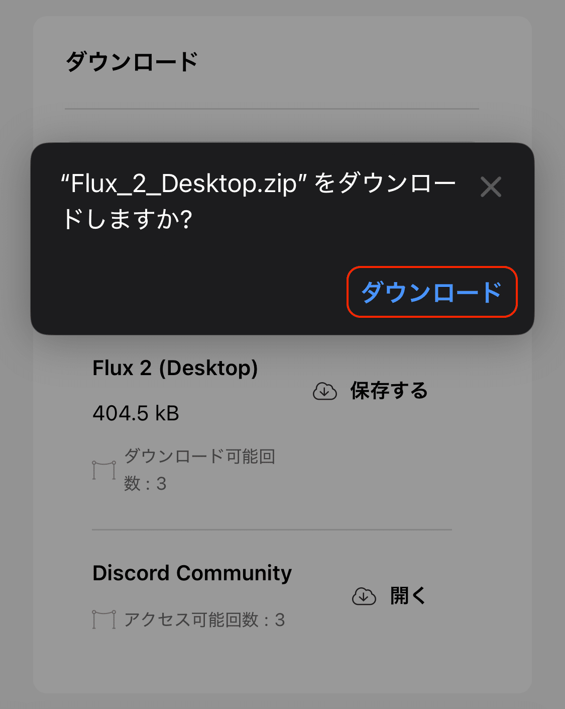 スマホやタブレットでもフォントを活用しよう！【インストールガイド】｜kern typefaces
