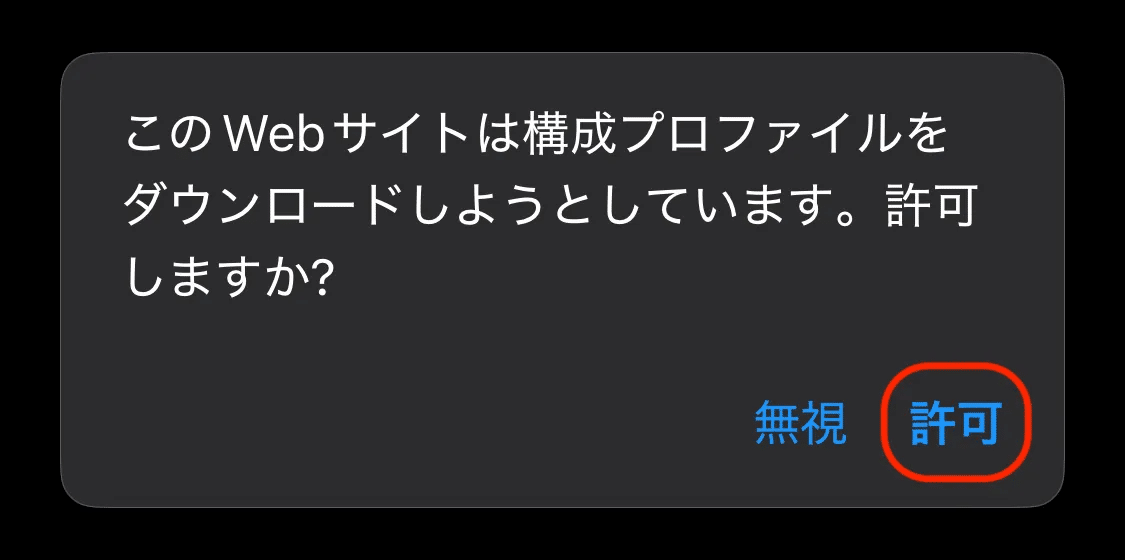 スマホやタブレットでもフォントを活用しよう！【インストールガイド】｜kern typefaces