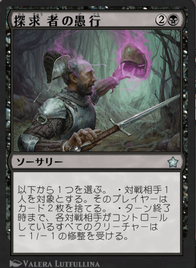 MTG ファウンデーションドラフト18｜k2
