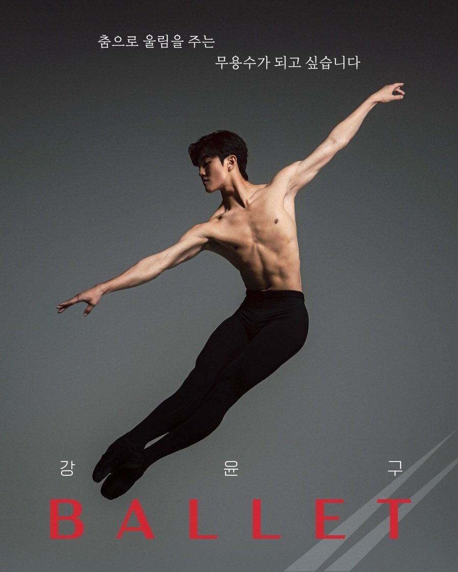 #2 日本から公式供給だけでステージファイターを楽しむ方法〜バレエダンサー紹介〜（2024.12.31更新）｜tara_stf