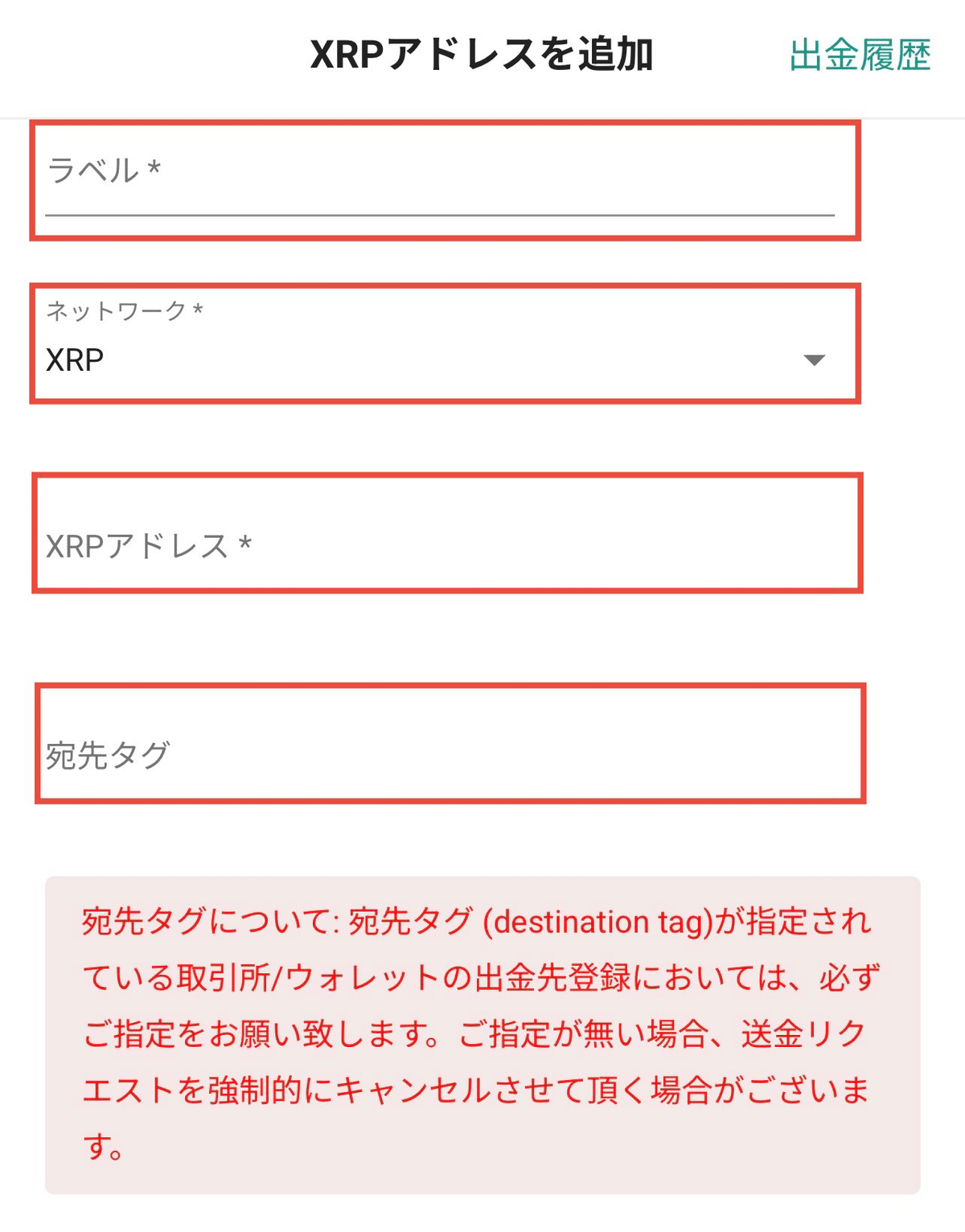 USDT購入方法｜KARASU