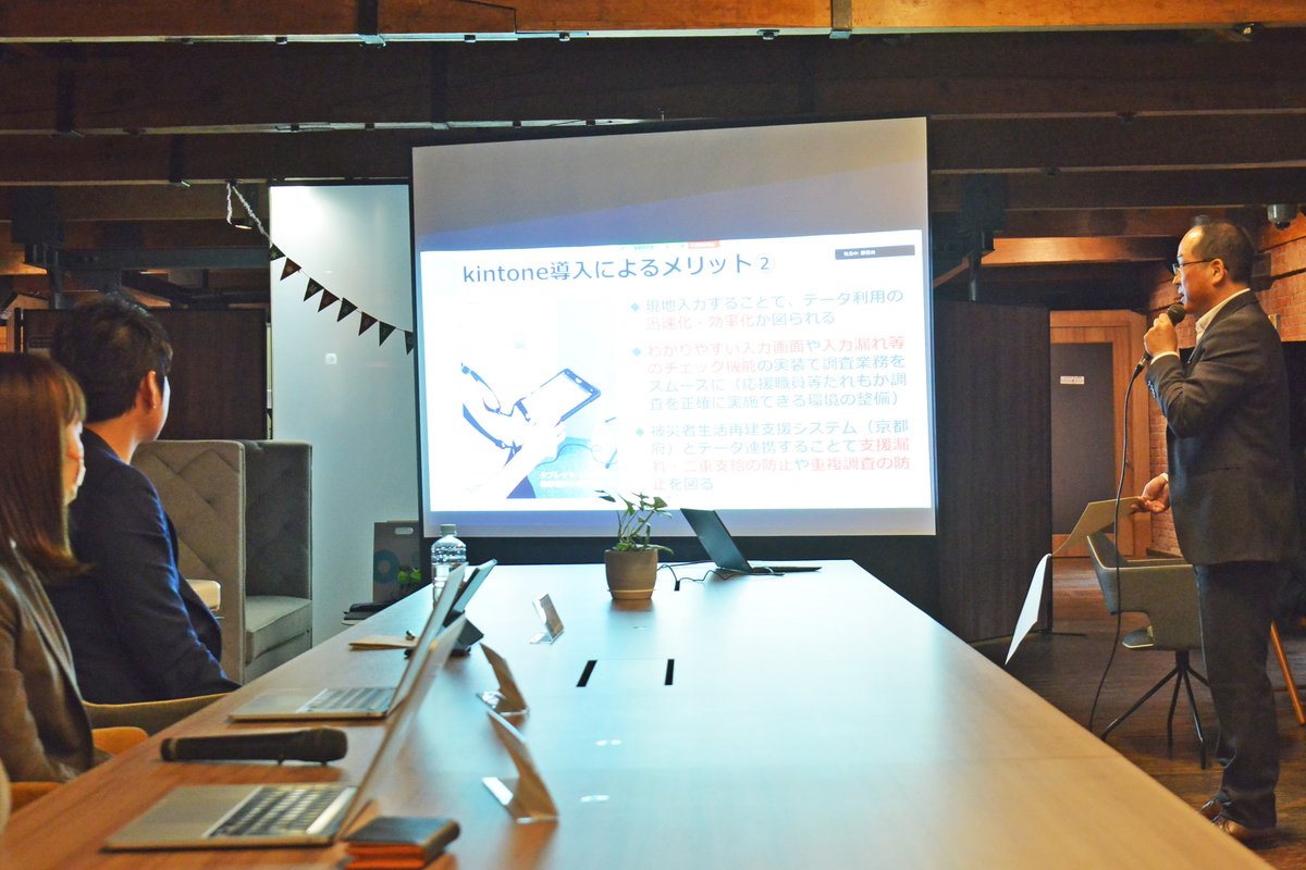 kintoneでつながる！ 舞鶴CS2024が創造する未来への架け橋【後編】｜舞鶴市デジタル推進課