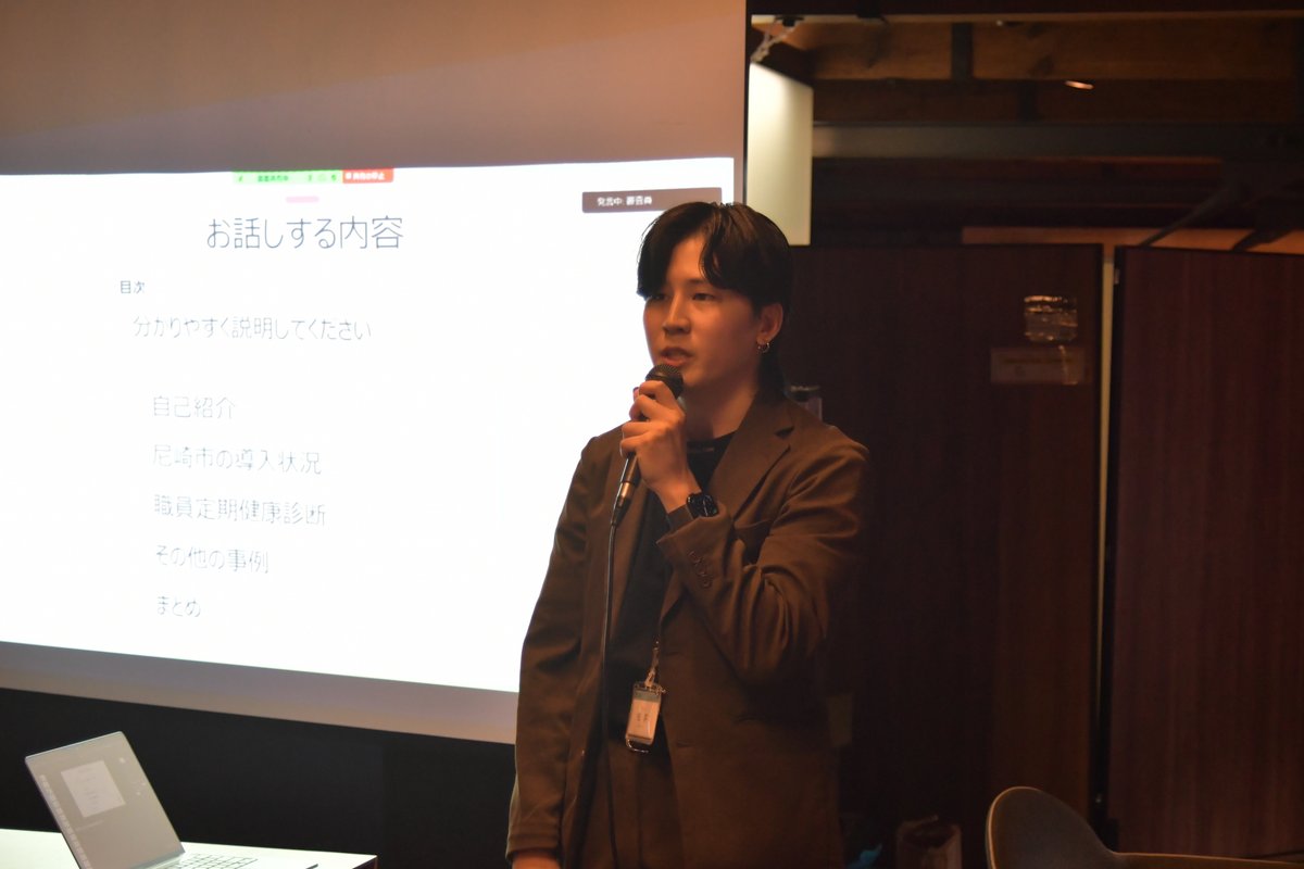 kintoneでつながる！ 舞鶴CS2024が創造する未来への架け橋【後編】｜舞鶴市デジタル推進課