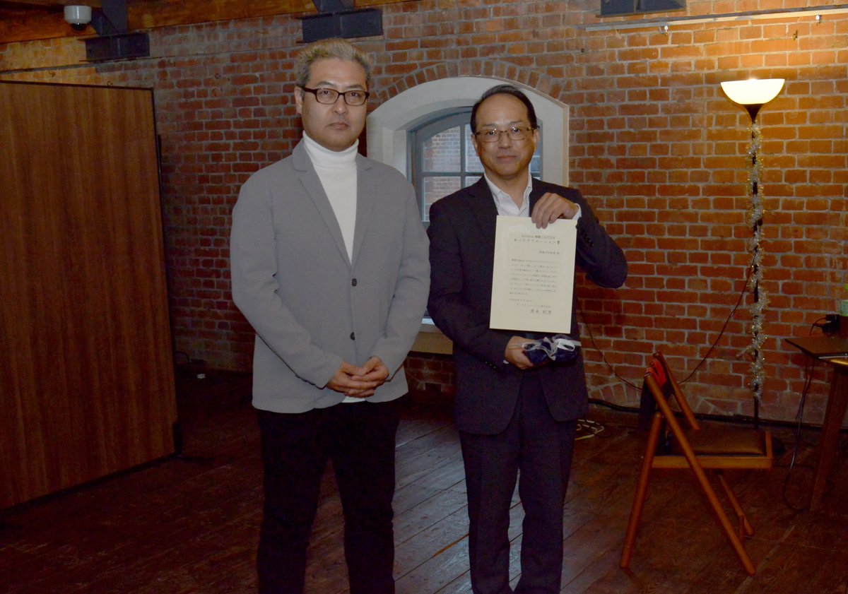 kintoneでつながる！ 舞鶴CS2024が創造する未来への架け橋【後編】｜舞鶴市デジタル推進課