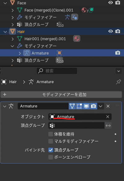 Blenderで編集したVRMアバターがPythonエラーで出力できない時の対応/ How to Resolve Python Errors When Exporting Edited VRM ...