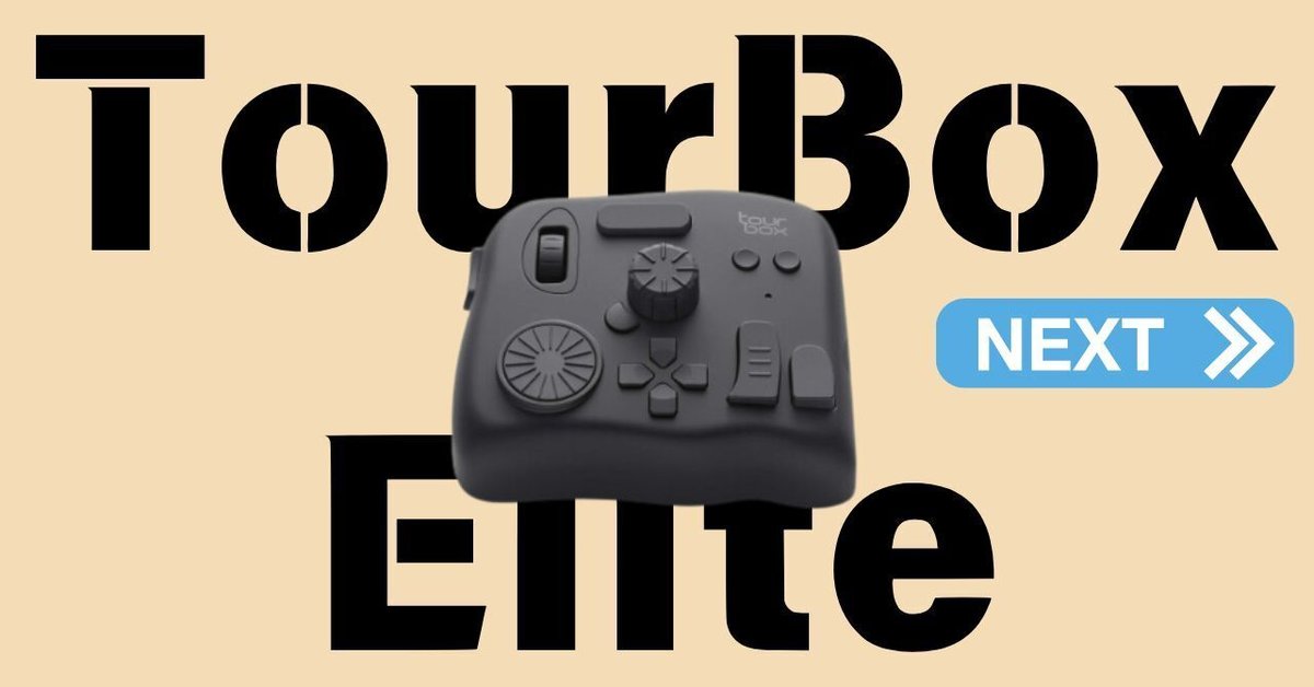 【iPad対応】TourBox Elite Plusの使用感はどうだったのか、率直な感想！【製品レビュー】｜カメラ好きな「きした家」のお買い物 ...