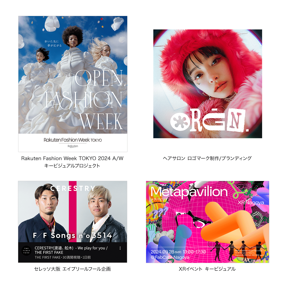 JOOiトップデザイナーへインタビューしてみました！【Tachibanaさん】｜【JOOi】ハイスキルデザイナー向け案件マッチングサービス