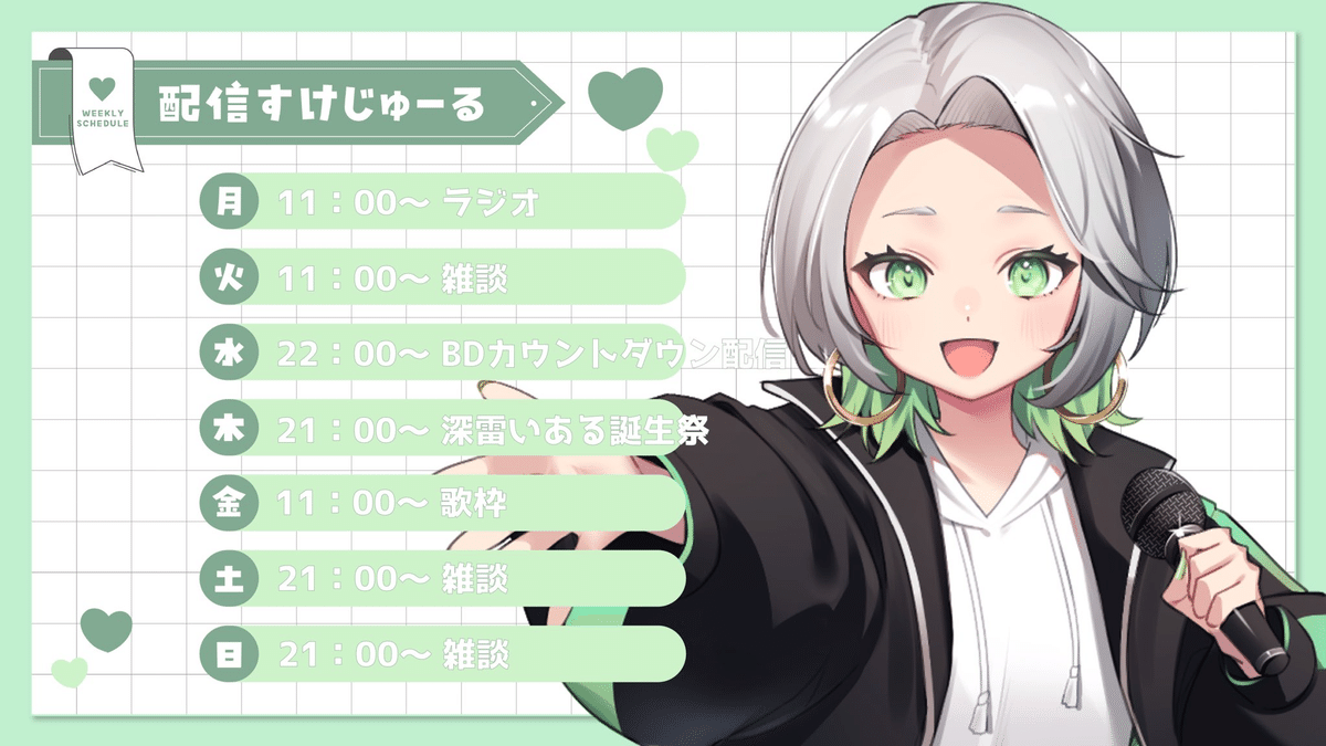 これだけ読めばOK！IRIAMイベント超入門ガイド｜GEEKS：Vtuber事業部