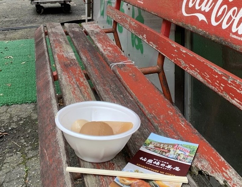 仙岩峠の茶屋 akita｜chittan