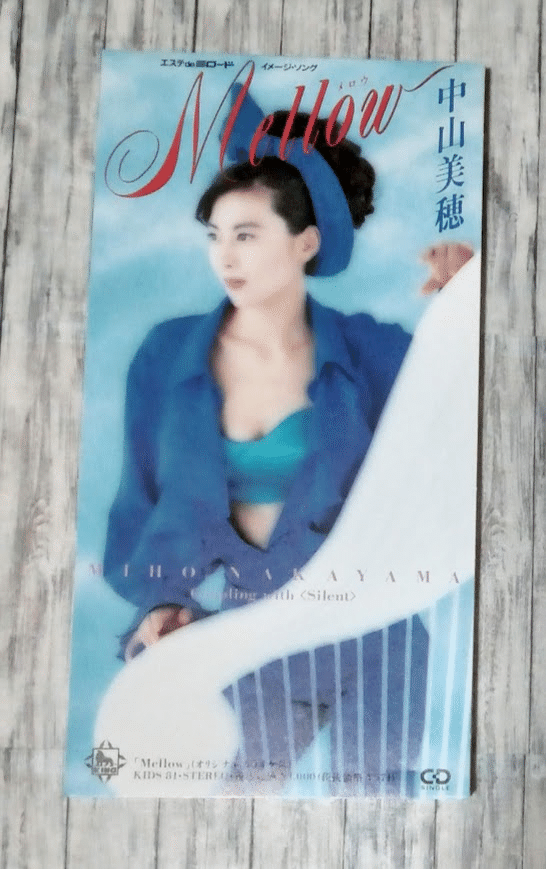 ミポリン、You're my only shinin' Star.｜こまろ