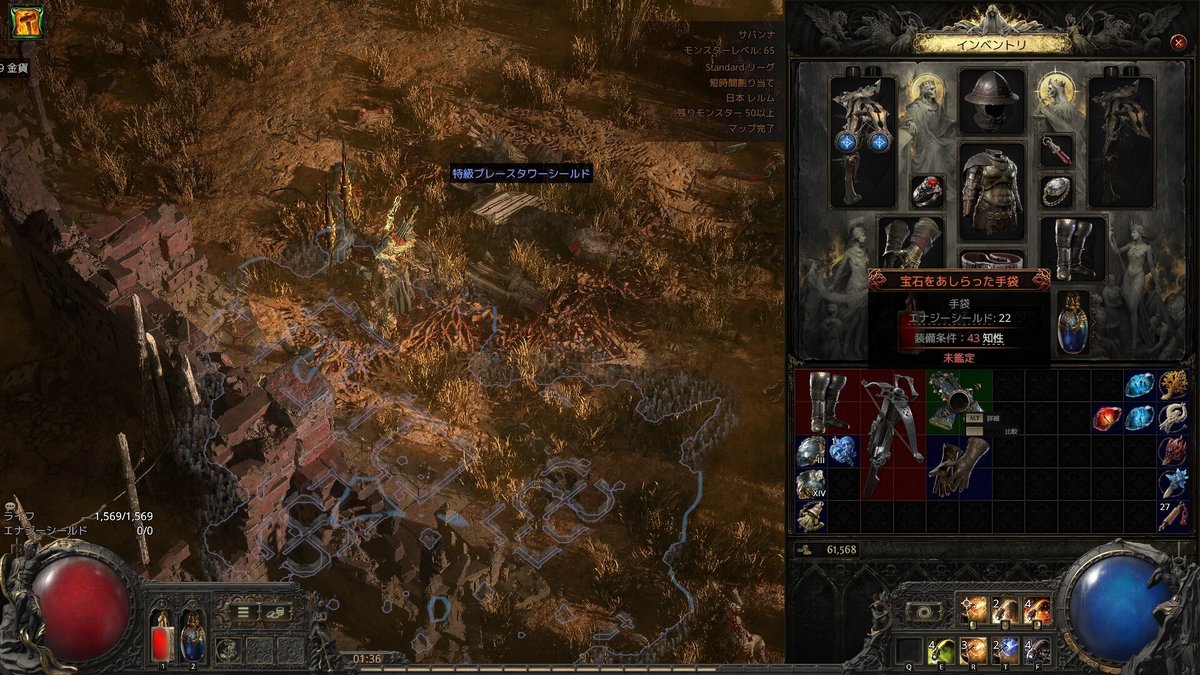 PoE2 ウィッチハンターpart3｜じょーじ