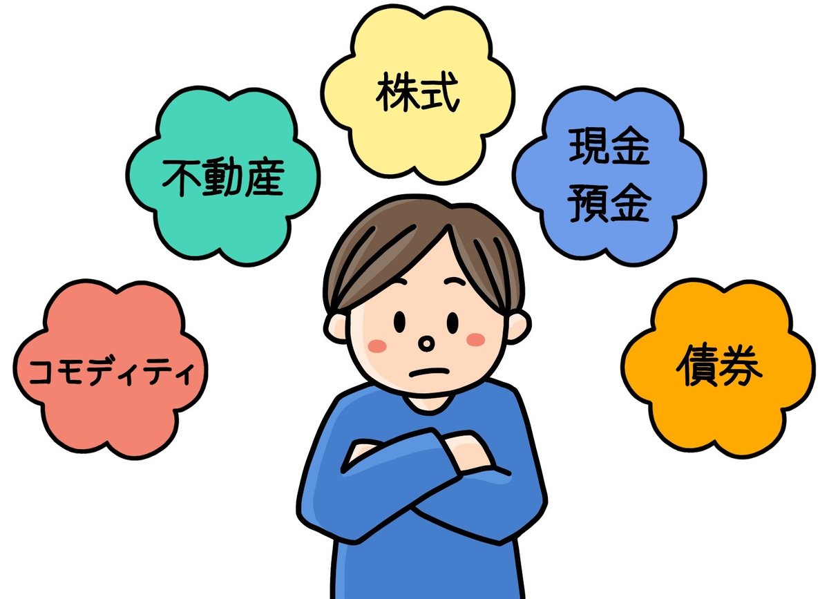 【経済考】「投資」は人生の目的か？.｜korotyan