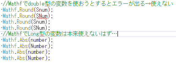 C#(Unity)のMathとMathfの違いを調べてみた｜ISYU
