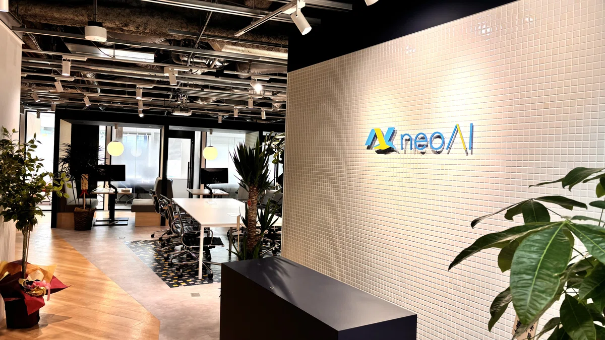 1年間で床面積3倍に拡大！！急成長neoAIオフィス移転パーティー｜株式会社neoAI