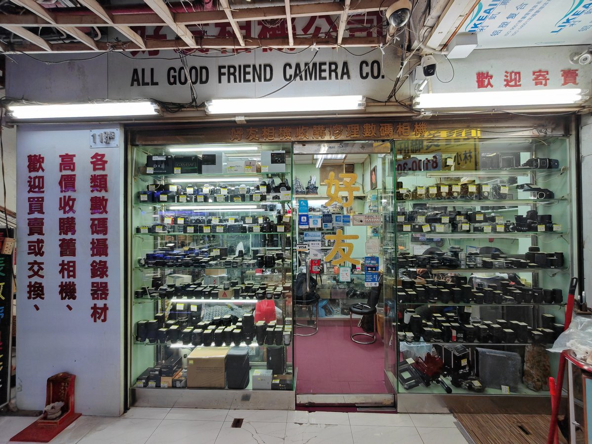 香港カメラショップシリーズ 第二回 〜All Good Friend Camera〜 / 俺流トラベルガジェット｜田路昌也（TJ)