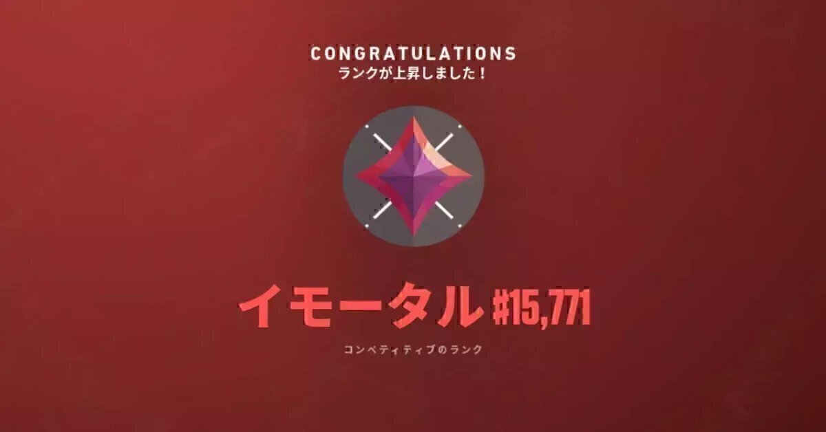 【Valorant】最高品質 TRIGGER BOT【AMMO公式note】｜APEX AMMO BOT VALORANT