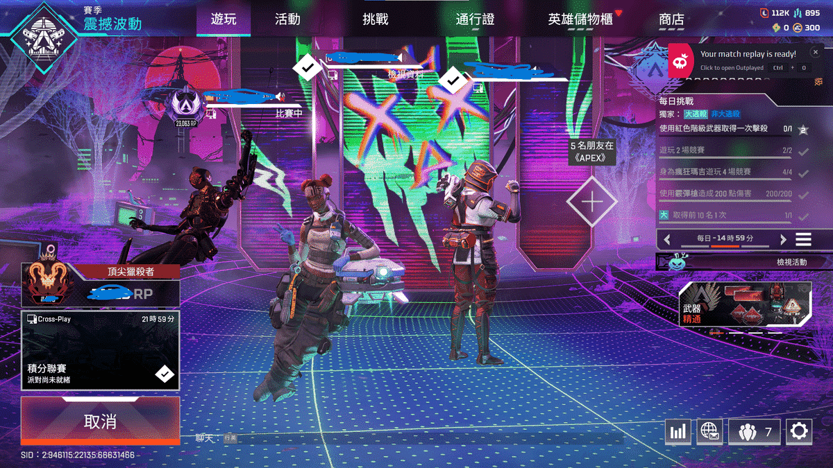 【Apex】最高品質 新作登場【AMMO BOT公式note】｜APEX AMMO BOT VALORANT