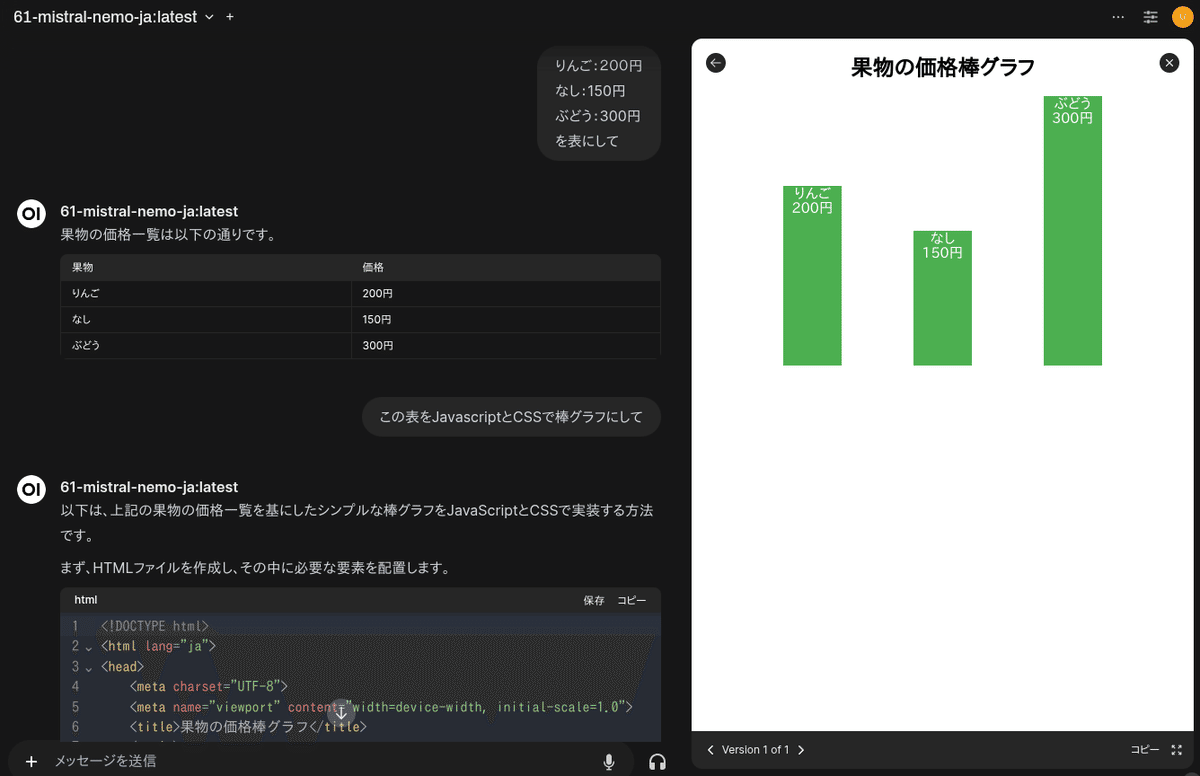 【OpenWebUI】ローカルLLMの基本的な使い方ガイド｜Catapp-Art3D
