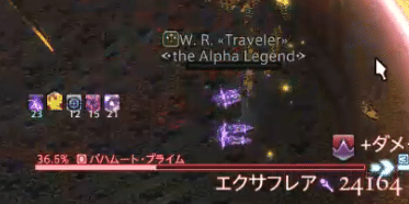 絶バハムート感想戦H3賢者視点(patch7.05時点)｜wkb