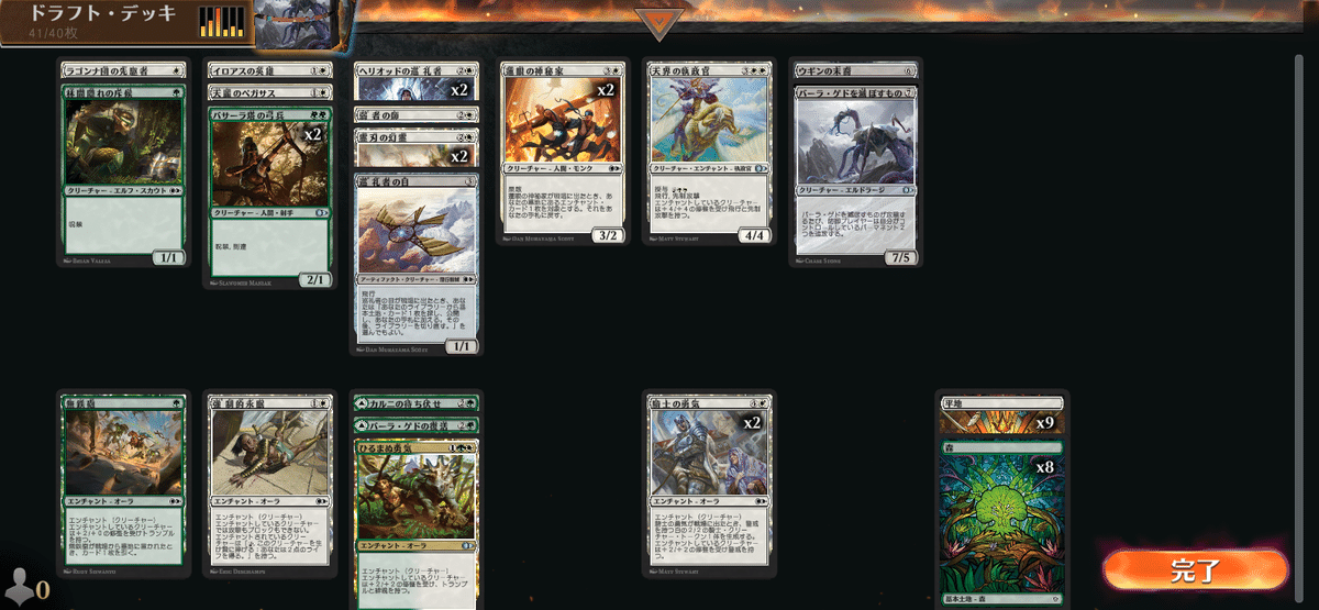 MTG パイオニアマスターズドラフト1｜k2