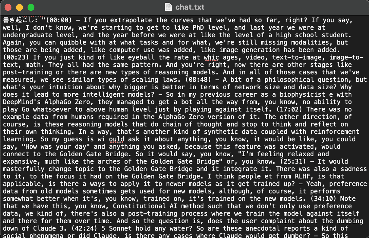 【ChatGPT】長文のプロンプト（指示）は、テキストファイルにまとめよう｜さとし (Satoshi)