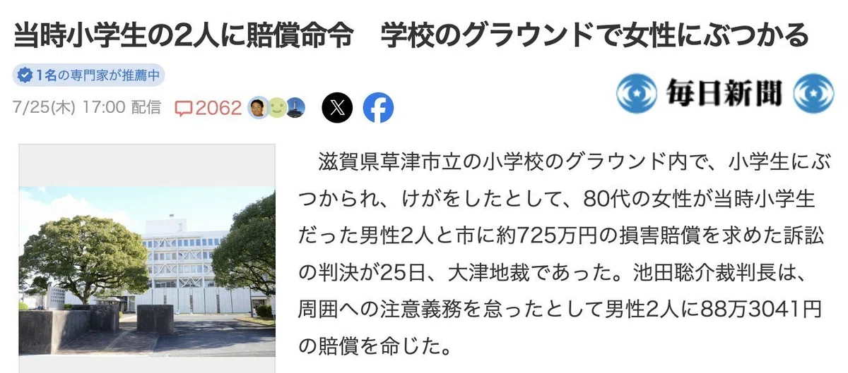姥捨て山伝説の類型と物語構造から得られる教訓｜Warimizu