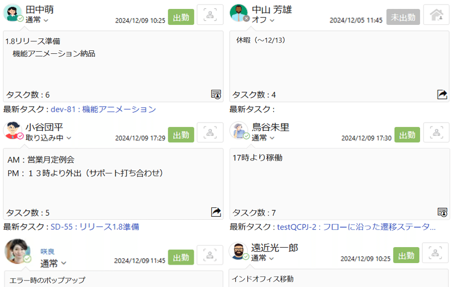 チームの状況をリアルタイムに共有！EnkinGTの【チームステータス機能】｜株式会社ENKINLAB