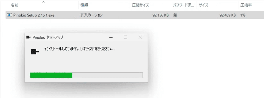 【Stable Diffusion web UIもワンクリックでインストール】AI万能ツール『pinokio』を試してみた｜エンジニアブログ ...