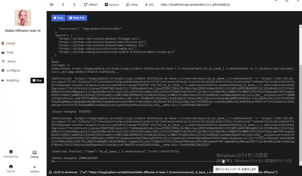 【Stable Diffusion web UIもワンクリックでインストール】AI万能ツール『pinokio』を試してみた｜エンジニアブログ ...